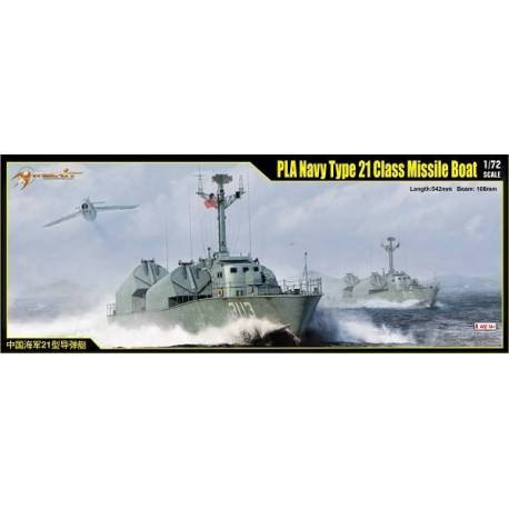 PLA Navy Type 21 Class Missile Boat MERIT 67203 1/72ème maquette char promo